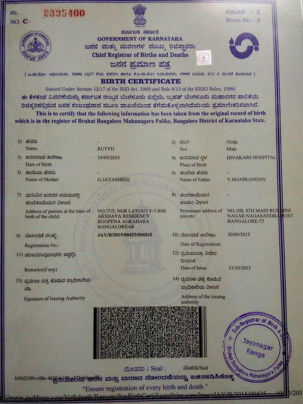 Birth Certificate Translation 3ade Certified Translation Services In