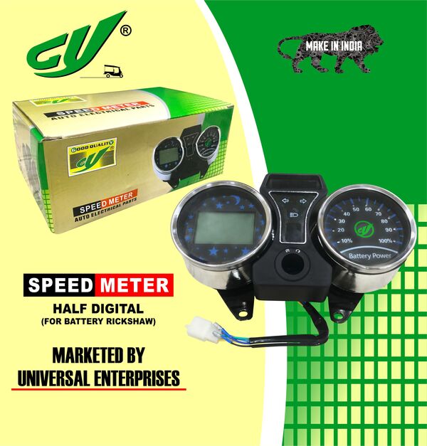 Products | CY International, India