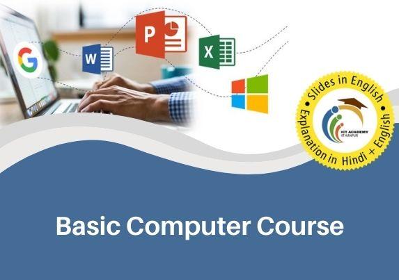 basic-computer-courses